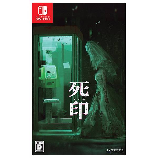 Shiin Switch Used | Nin-Nin-Game.com