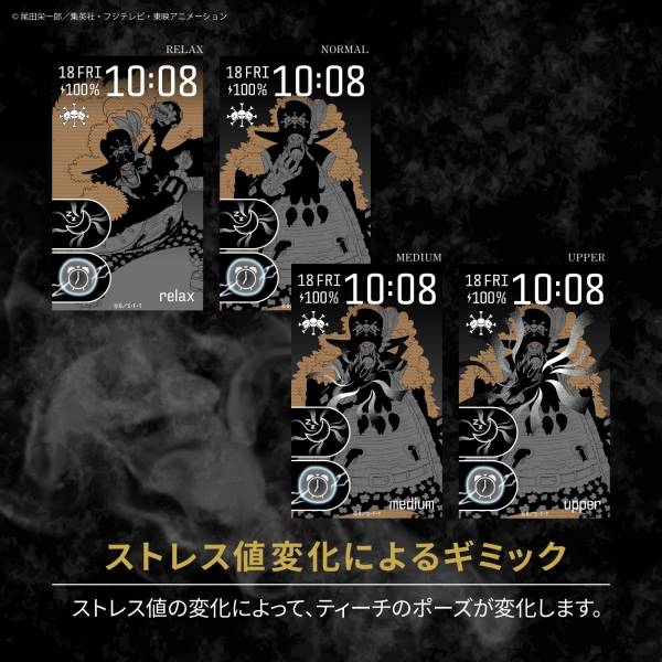 One Piece: Teach Smartwatch (Limited Edition) [Toei] - Nin-Nin-Game.com