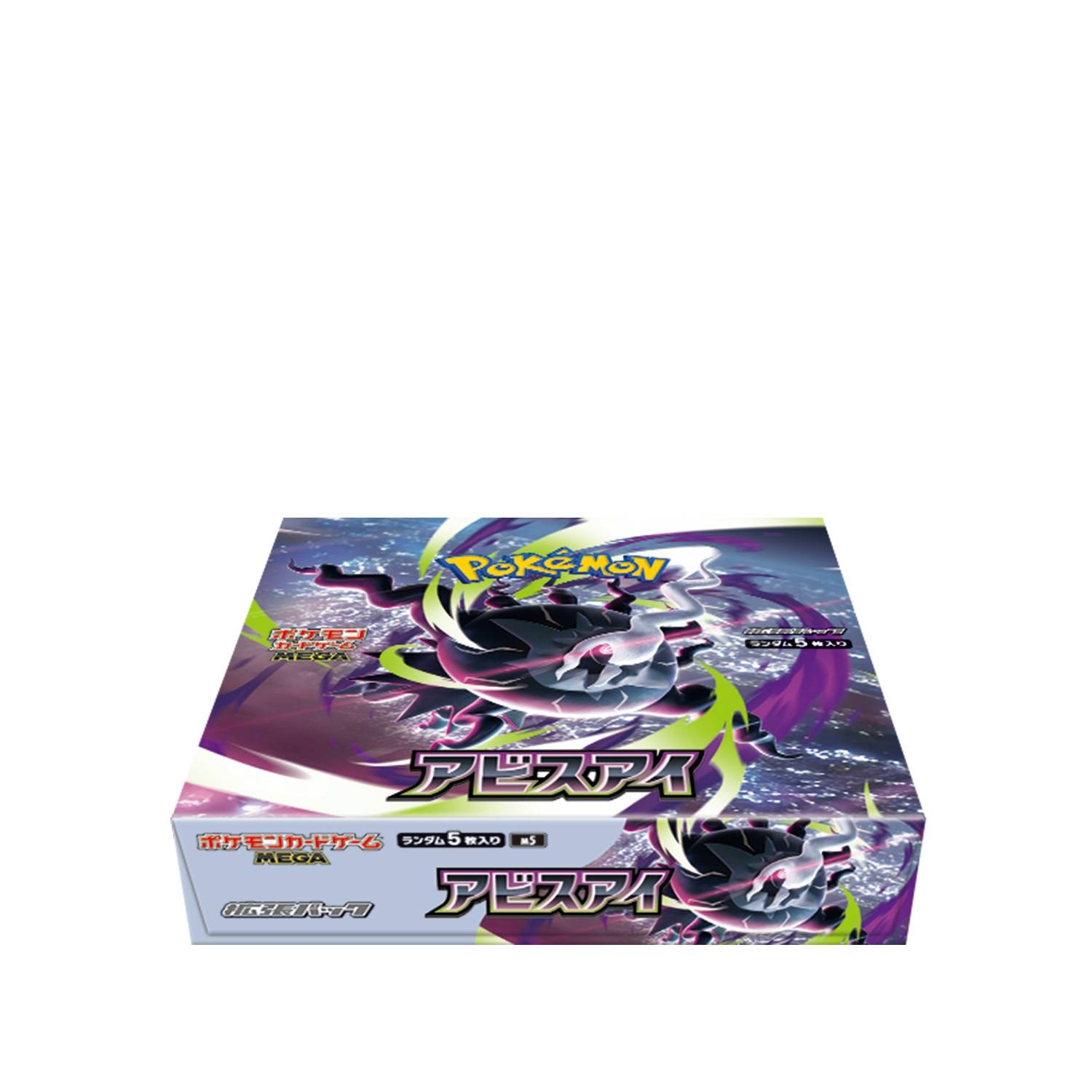 Pokemon TCG: MEGA Expansion Pack M5 - Abyss Eye (30Packs/Box) [The ...
