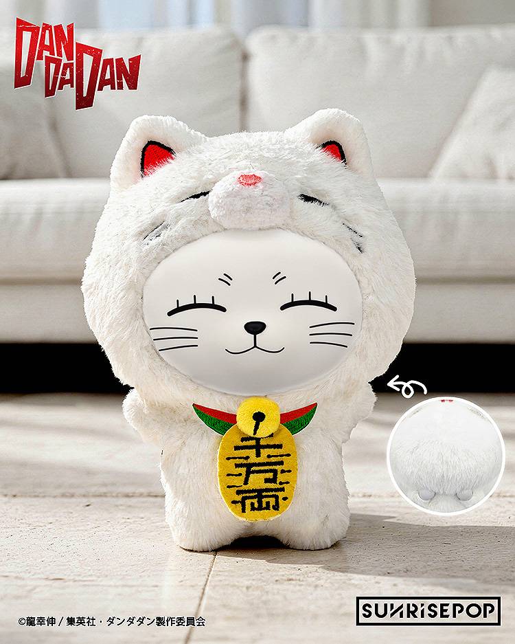 Dandadan: Turbo Granny - Blind Box Vinyl Plush Toy (6 Pack Box ...