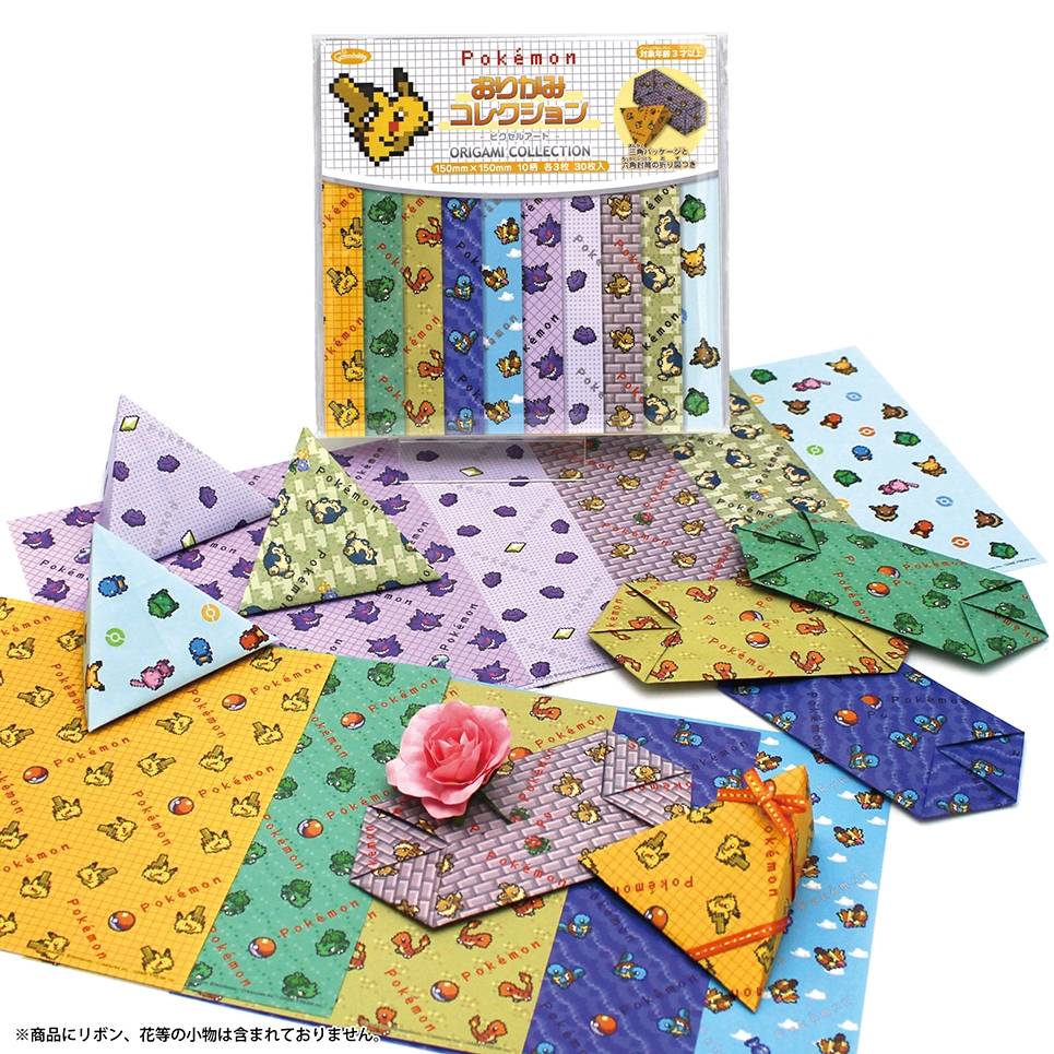 Pokémon: Origami Collection - Pixel Art (30 Sheets) [The Pokémon ...