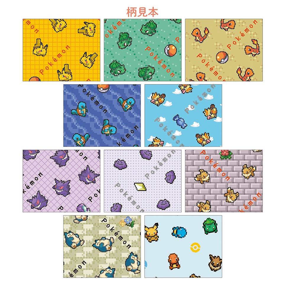 Pokémon: Origami Collection - Pixel Art (30 Sheets) [The Pokémon ...