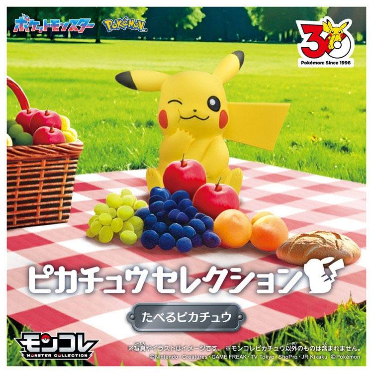 Pokémon MonColle: Pikachu Selection - Eating Pikachu (Pokémon 30th ...