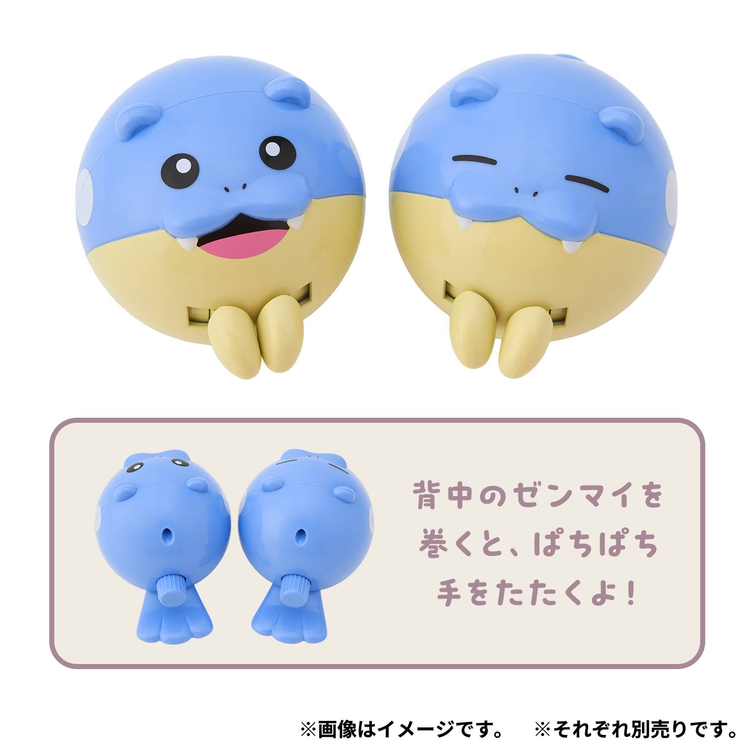 Pokémon Mogu Mogu Watching!: Spheal - Happy Pop Pop Figure A (Limited ...