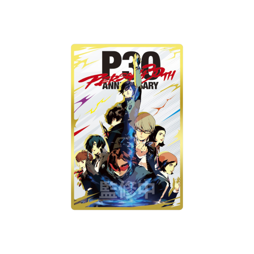 Shokugan: Persona - Card & Wafer Cookies Vol.3 30th Anniversary Edition ...