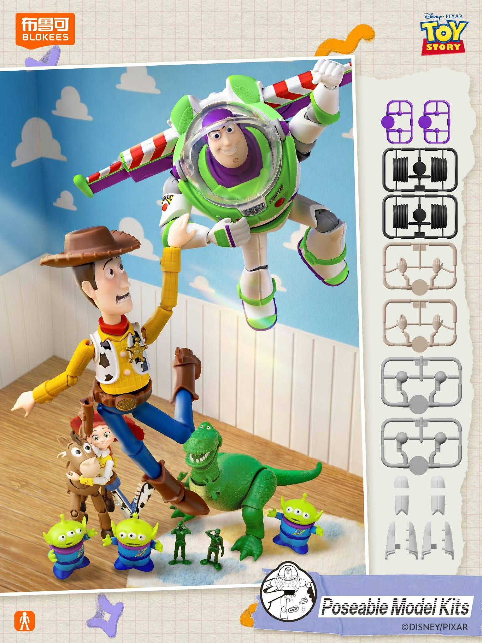 Toy Story: Elite Version 01 (6 Pack Box) [Blokees] - Nin-Nin-Game.com