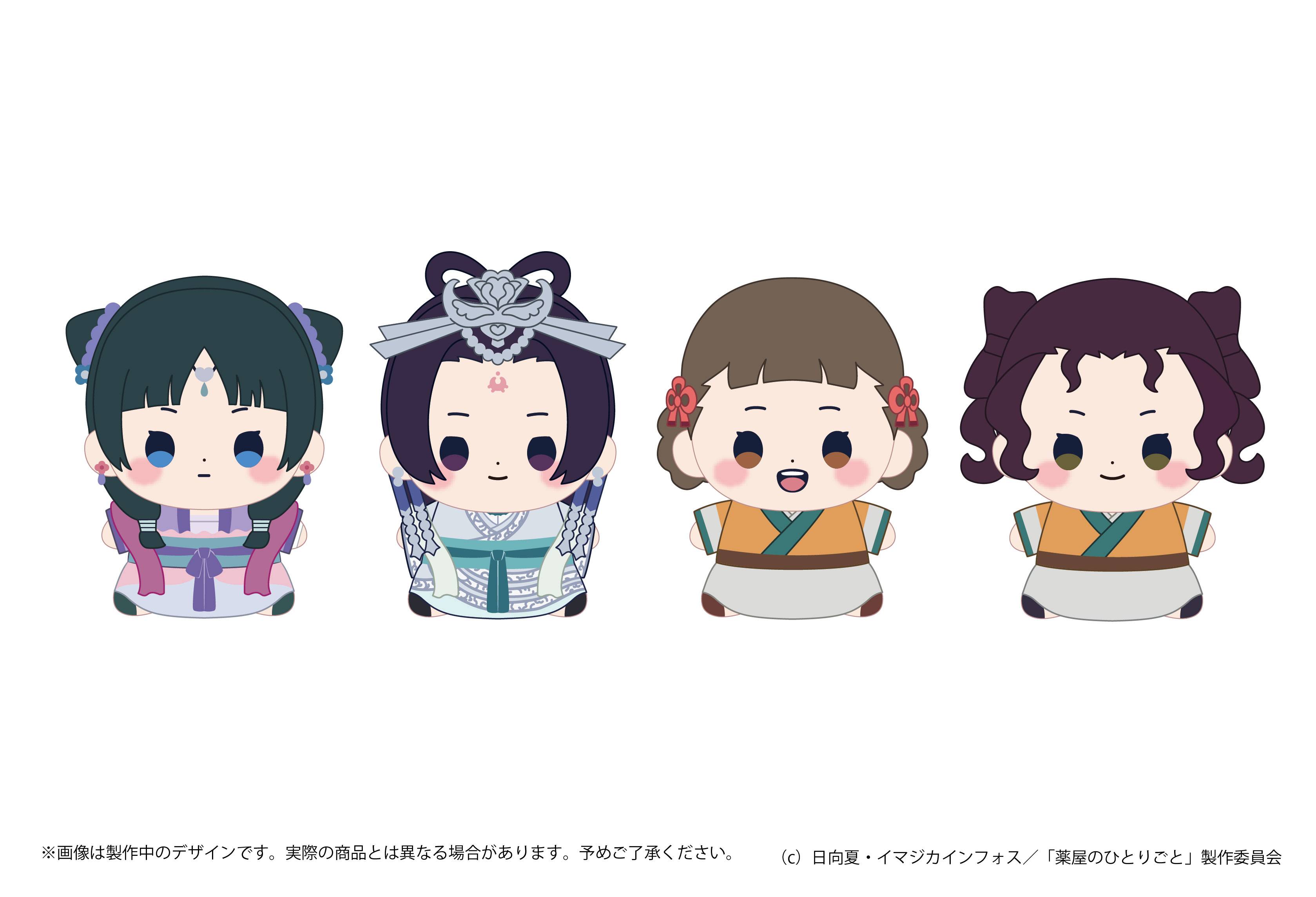 The Apothecary Diaries: Shisui - Mochibi Plush [Toho] - Nin-Nin-Game.com
