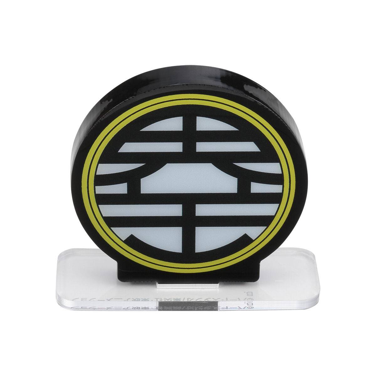 Dragon Ball Z: King Kai Logo Acrylic Stand (Limited Edition) [Bandai ...