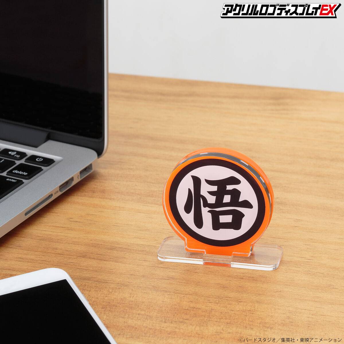 Dragon Ball Z: Go Logo Acrylic Stand (Limited Edition) [Bandai] - Nin ...