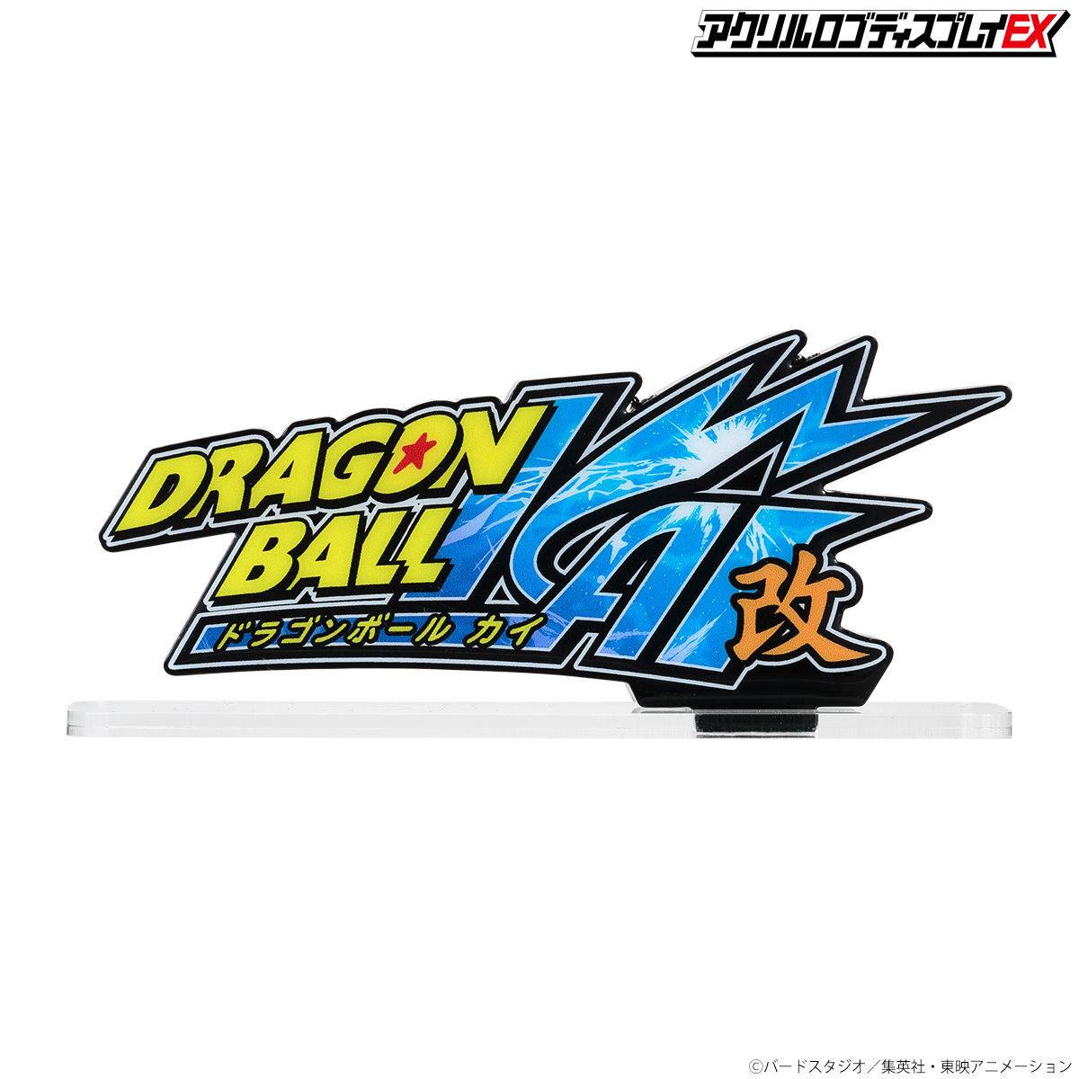Dragon Ball Kai: Logo Acrylic Stand (Limited Edition) [Bandai] - Nin ...