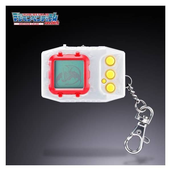 Digital Monster Digimon Pendulum - Digimon 20th Anniversary Dukemon ...