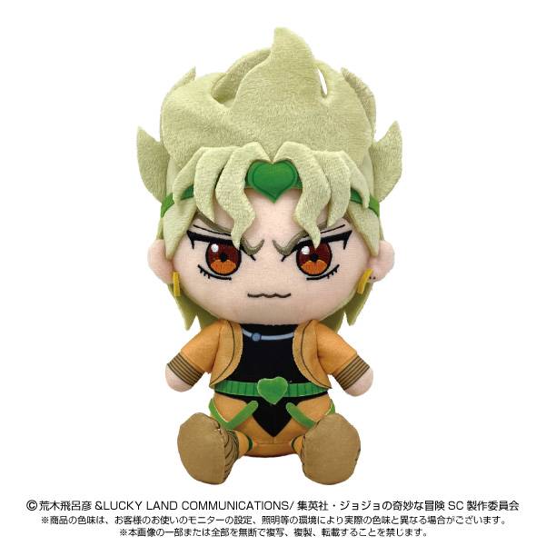 JoJo's Bizarre Adventure Stardust Crusaders: DIO - Chibi Plush Toy ...