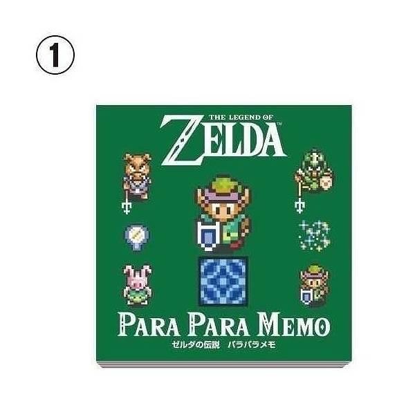 The Legend of Zelda A Link to the Past: Flipbook Memo A [Ensky] - Nin ...