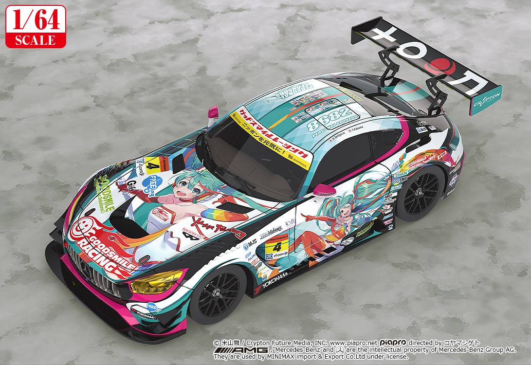 Hatsune Miku GT Project 1/64: Good Smile Hatsune Miku AMG 2017 - Super ...
