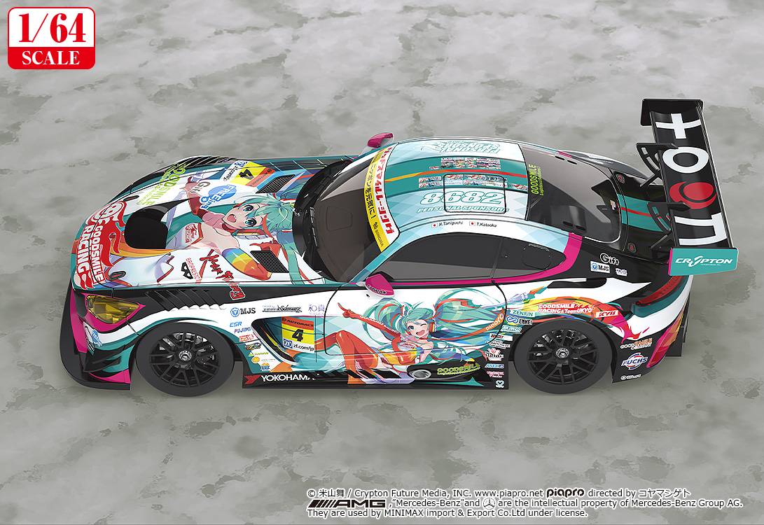 Hatsune Miku GT Project 1/64: Good Smile Hatsune Miku AMG 2017 - Super ...