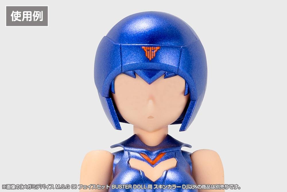 M.S.G: Modeling Support Goods 08 - Megami Device Face Set Buster Doll ...