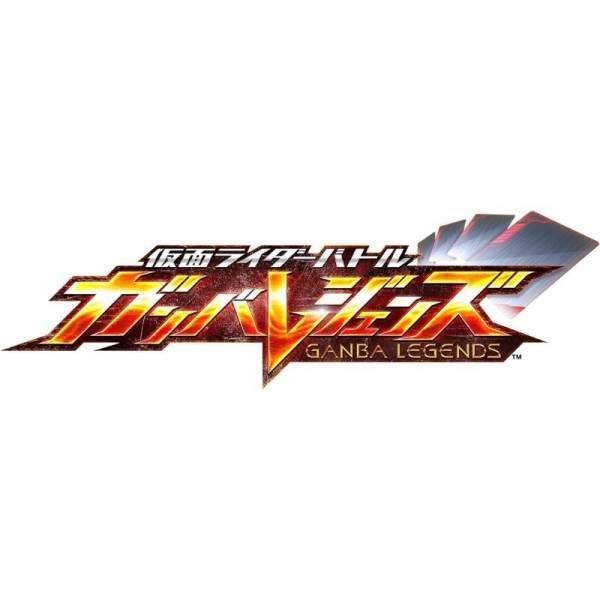 Kamen Rider Battle: Ganba Legends - Ganbaride Chronicle 3 (15 Packs Box ...