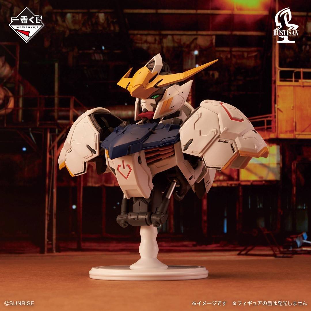 (A Prize) Mobile Suit Gundam Iron-Blooded Orphans: Gundam Barbatos ...