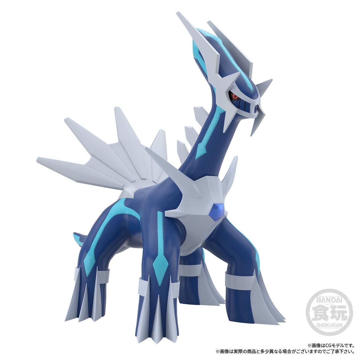 Pokémon Scale World: Dialga - Sinnoh Region (Limited Edition) [Bandai ...