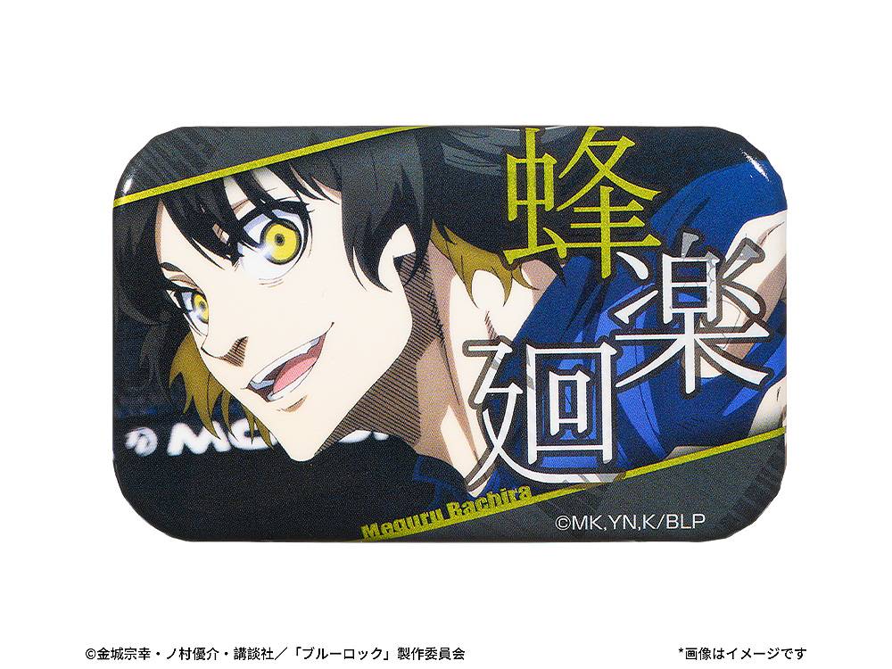Blue Lock: Scene Badge Blind Box (8 Pack Box) [Good Smile Moment] - Nin ...