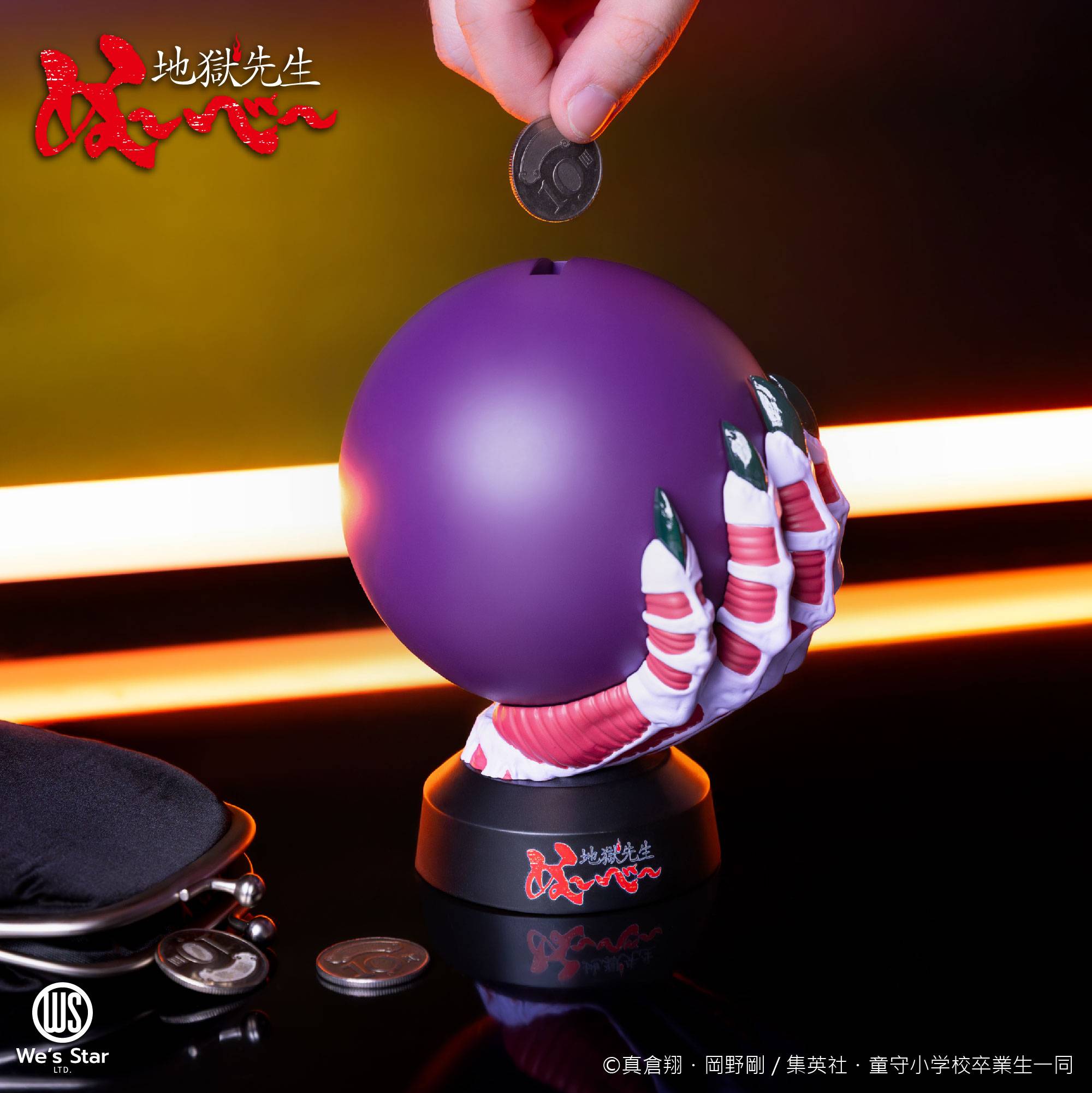 Hell Teacher Jigoku Sensei Nube: Demon Hand - Piggy Bank Figure [We's ...