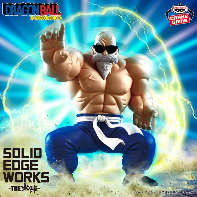 Dragon Ball: Kame-Sennin (Master Roshi) - Solid Edge Works (Banpresto ...