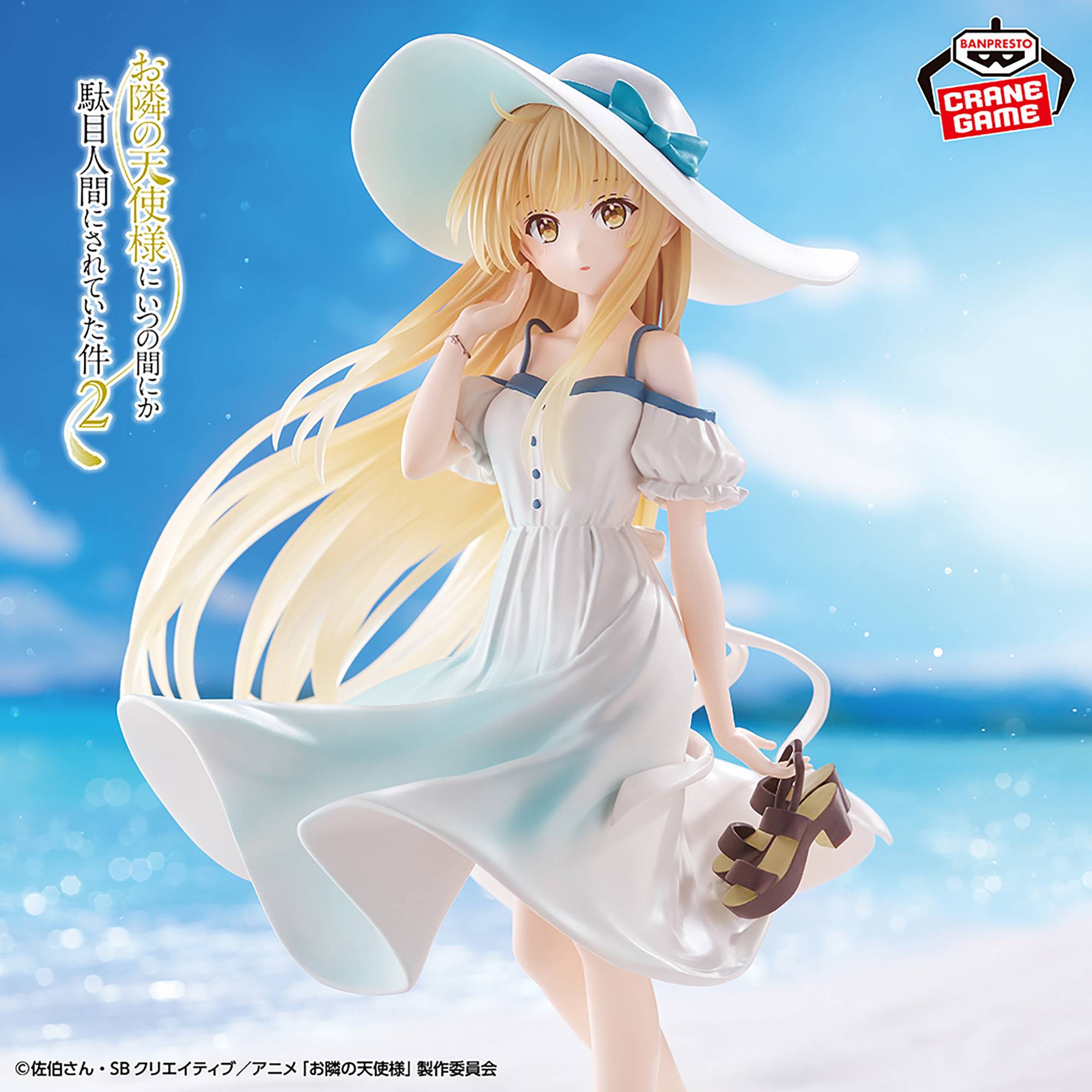 The Angel Next Door Spoils Me Rotten: Mahiru Shiina (One-Piece Dress ...