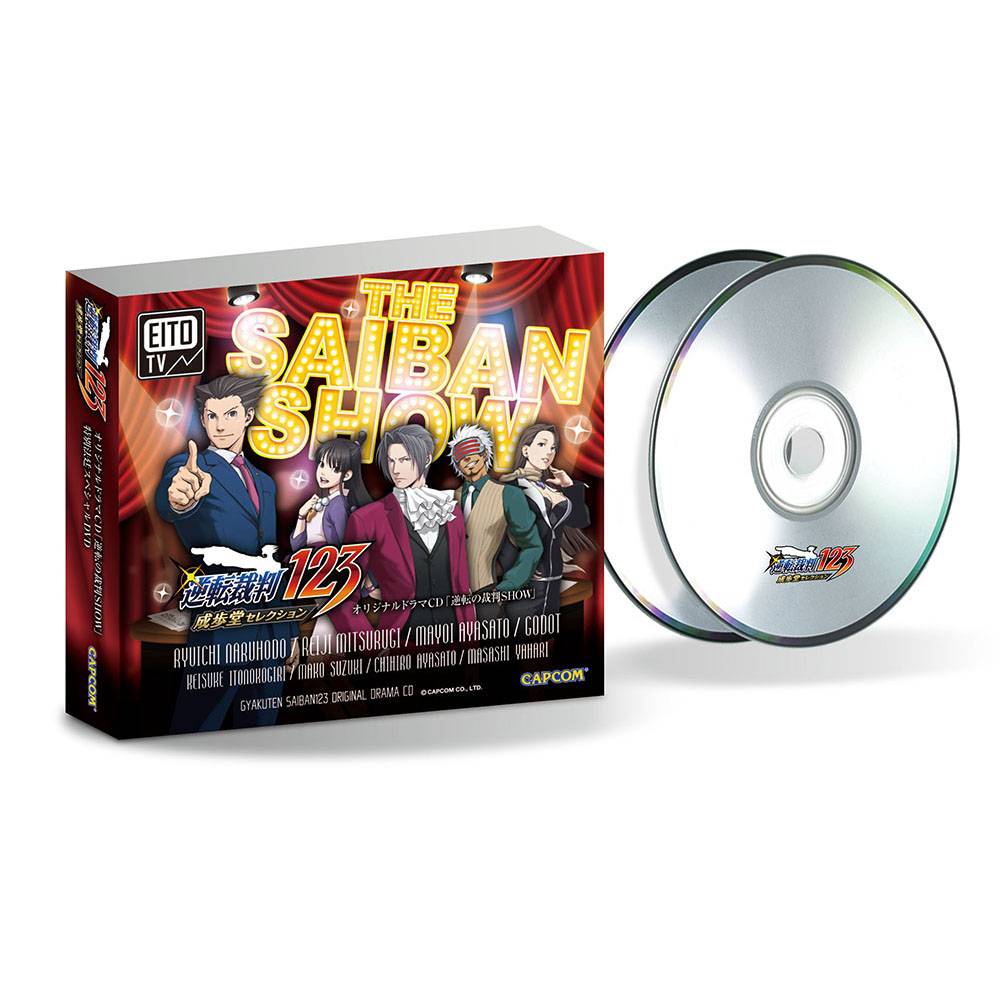 Gyakuten Saiban 123 / Phoenix Wright: Ace Attorney Trilogy - e-Capcom ...