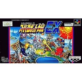 Buy Super Robot Taisen EX - Used Good Condition (Super Famicom Japanese import) - nin-nin-game.com