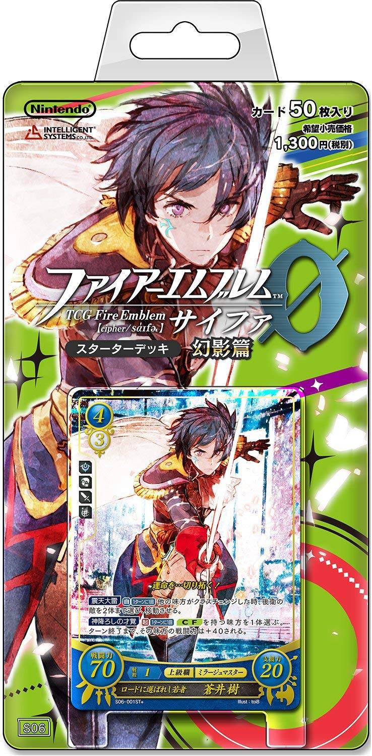 Fire Emblem 0 (Cipher): Phantom Arc - Starter Deck | Nin-Nin-Game.com