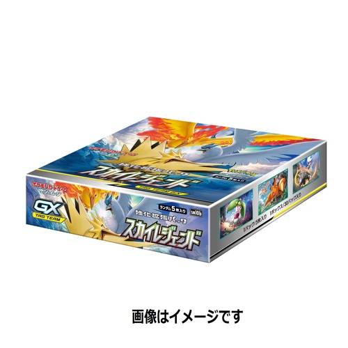 Pokemon Card Game Sun & Moon Strength Expansion Pack "Sky Legend ...