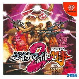Buy Dynamite Deka 2 / Dynamite Cop - used good condition (DC Japanese ...